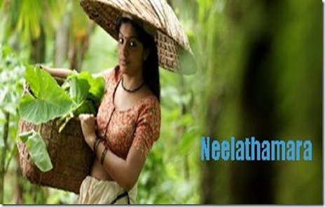 Cable சங்கர்: Neelathamara(2009)